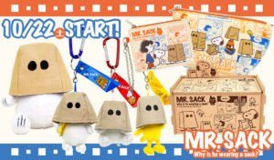 スヌーピータウンショップ オリジナル MR.SACKシリーズ第3弾 2022年10月22日(土)発売予定!! - スヌーピータウンショップ