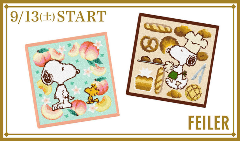 2025年9月13日(土)発売予定!!スヌーピータウンショップ オリジナル フェイラー(ベーカリー柄・ピーチ柄) - スヌーピータウンショップ